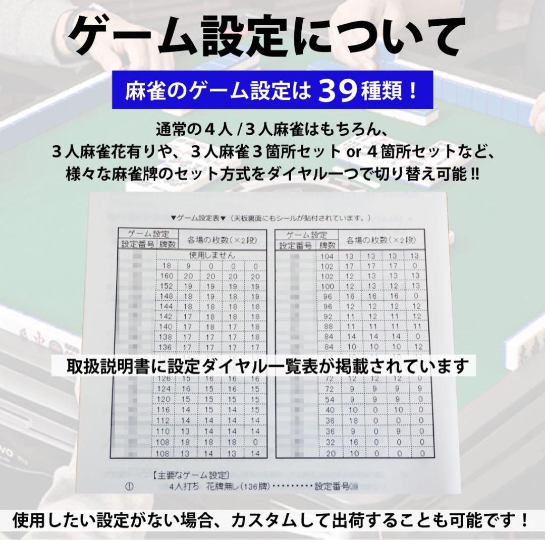 全自動麻雀卓 P33 静音タイプ グレーメタリック