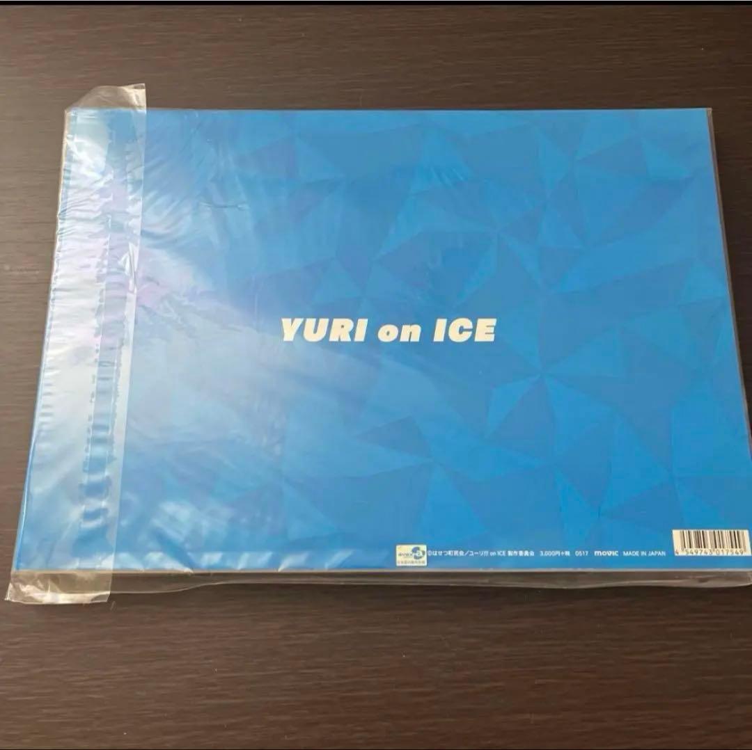 ユーリ!!! on ICE 設定資料集 新品未開封