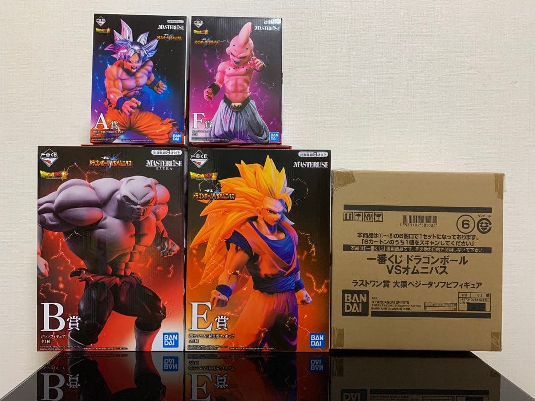 一番くじ ドラゴンボール VSオムニバス
