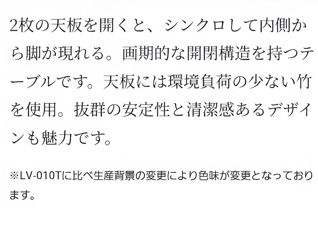 【新品】 peakワンアクションテーブル竹