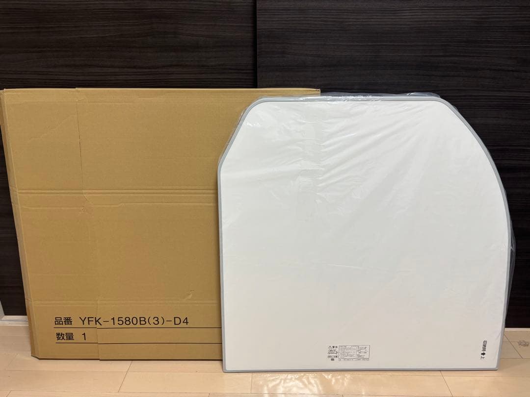 【注目！】LIXIL 風呂蓋×風呂フタフックYFK-1580B（3）-D4セット