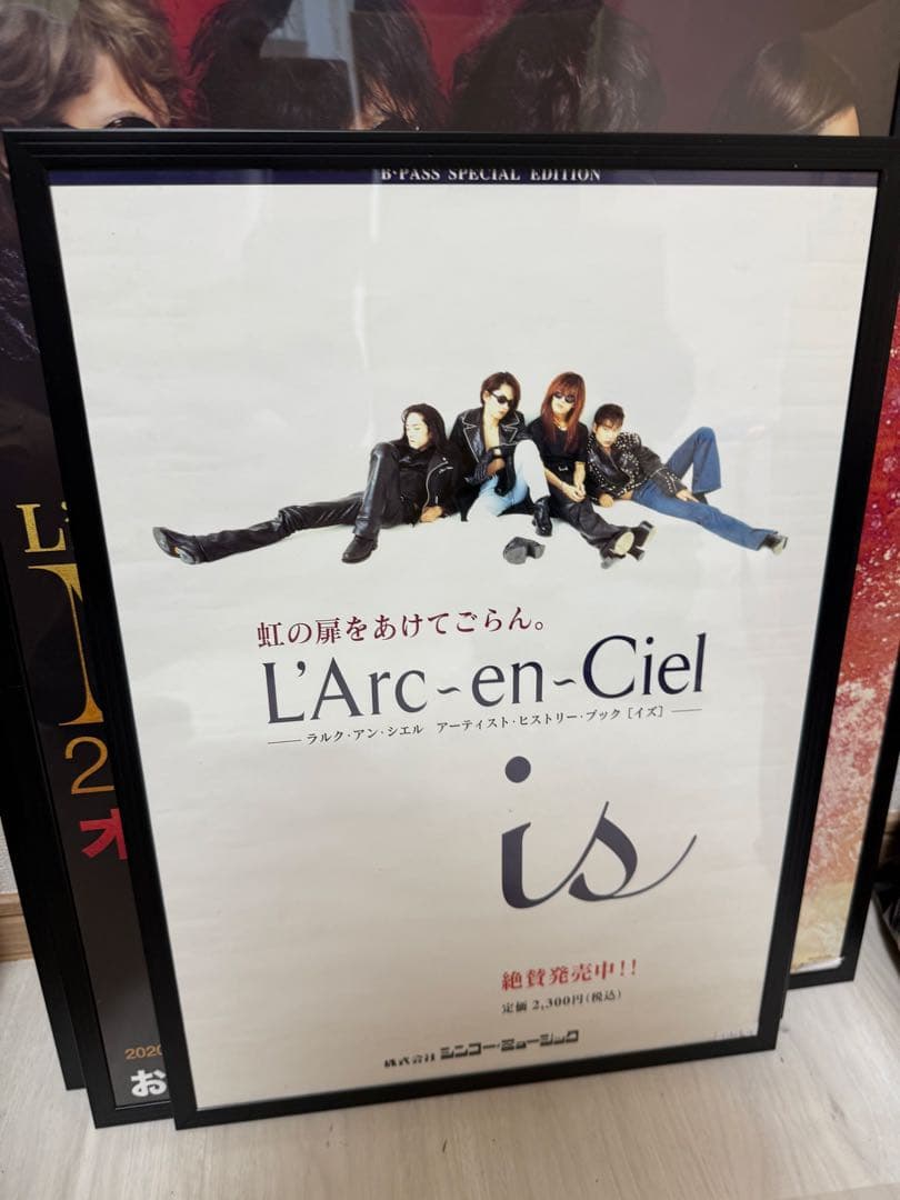 is 告知ポスター ラルク L'Arc