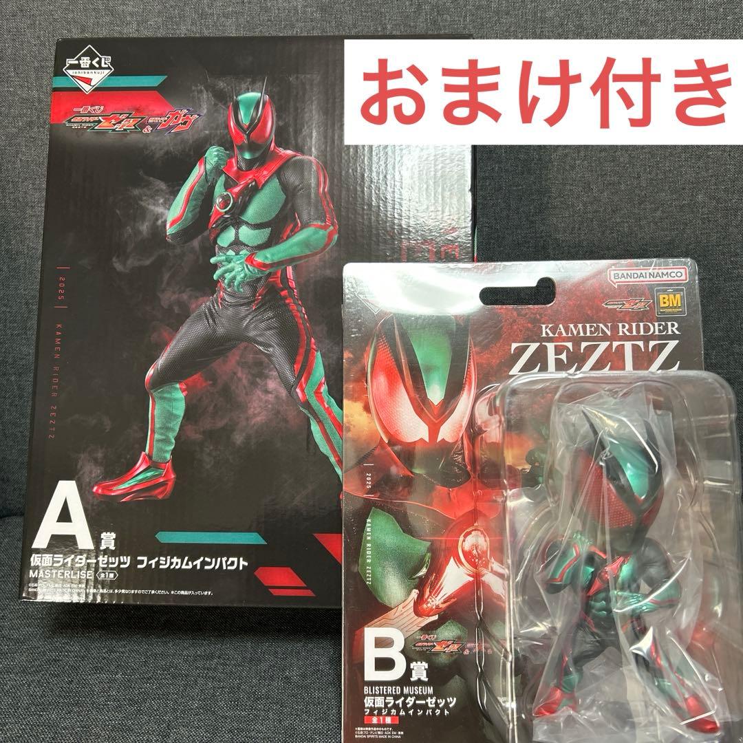 一番くじ　仮面ライダーゼッツ&仮面ライダーガヴ　　A賞　B賞　ゼッツフィギュア