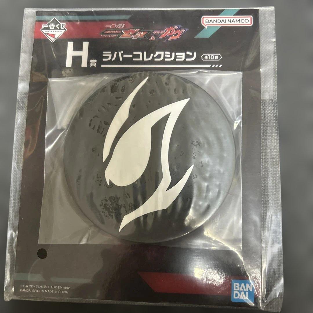 一番くじ　仮面ライダーゼッツ&仮面ライダーガヴ　　A賞　B賞　ゼッツフィギュア