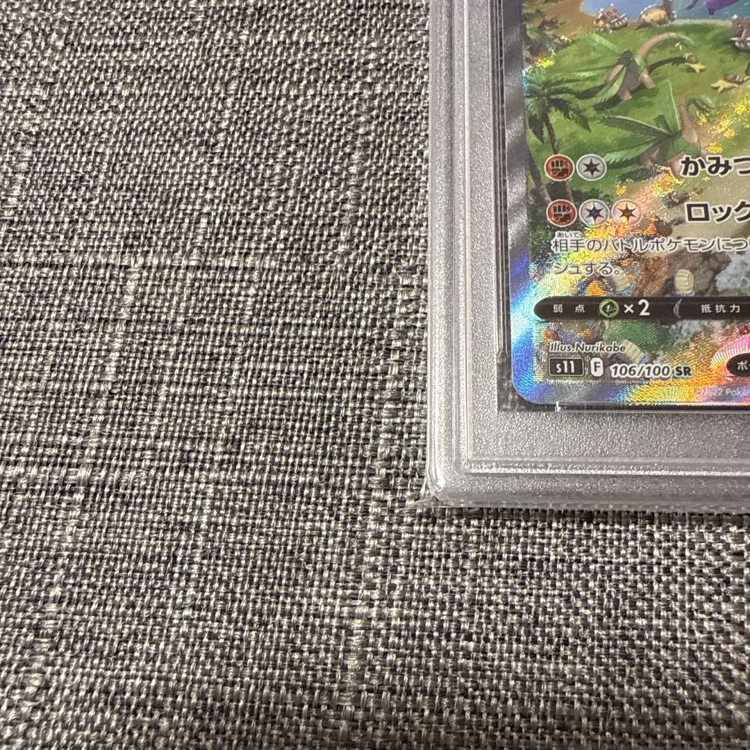 プテラv PSA10 極美品　ロストアビス　ポケカ