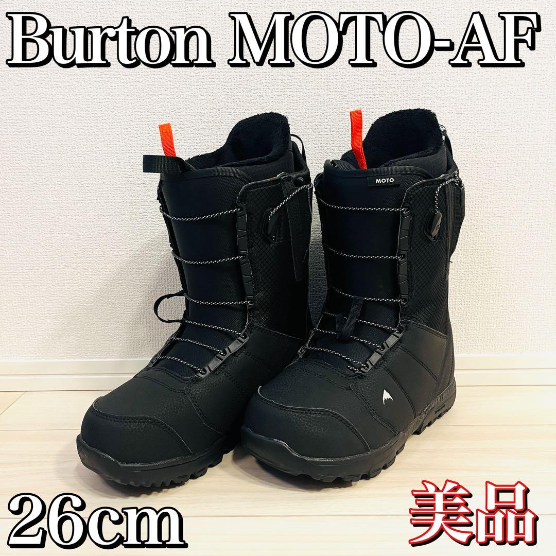 【美品】Burton MOTO-AF スノーボードブーツ 26cm