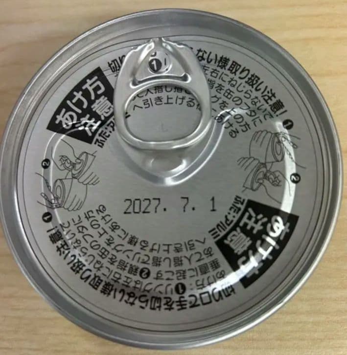大人気　新商品～ホテイフーズ 炭火焼焼つぶ 北海道産つぶ貝 55g X48缶