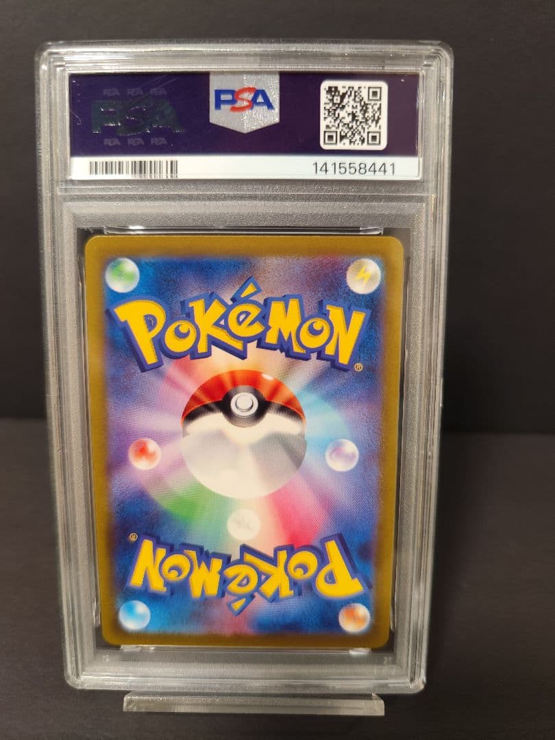 名探偵ピカチュウプロモ　psa10