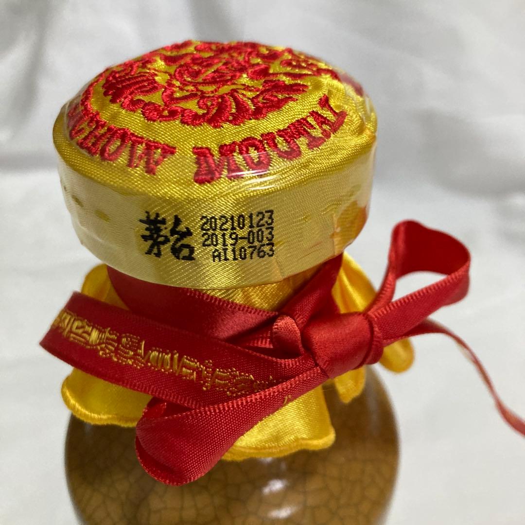 貴州茅台酒 MOUTAI 30年