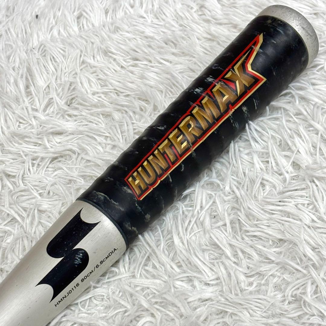 ✨良品✨SSK　軟式少年用バット　HUNTERMAX　80cm