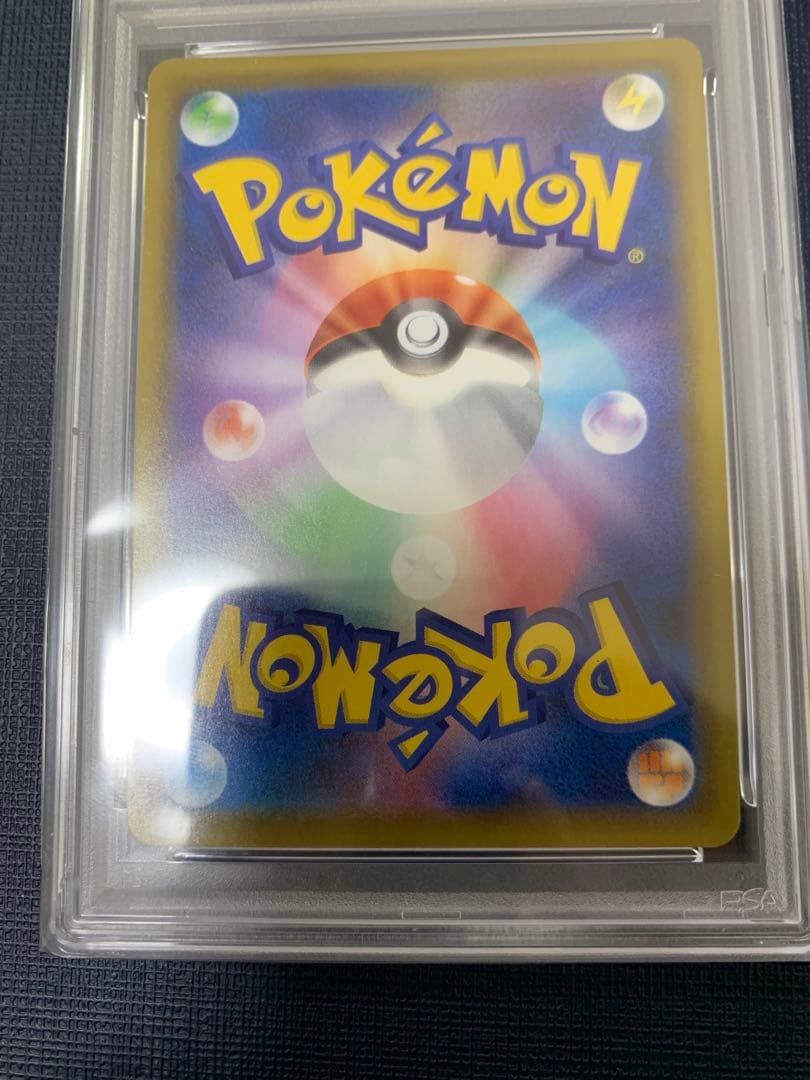 25thゴールデンピカチュウ エラー PSA10 ポケカ