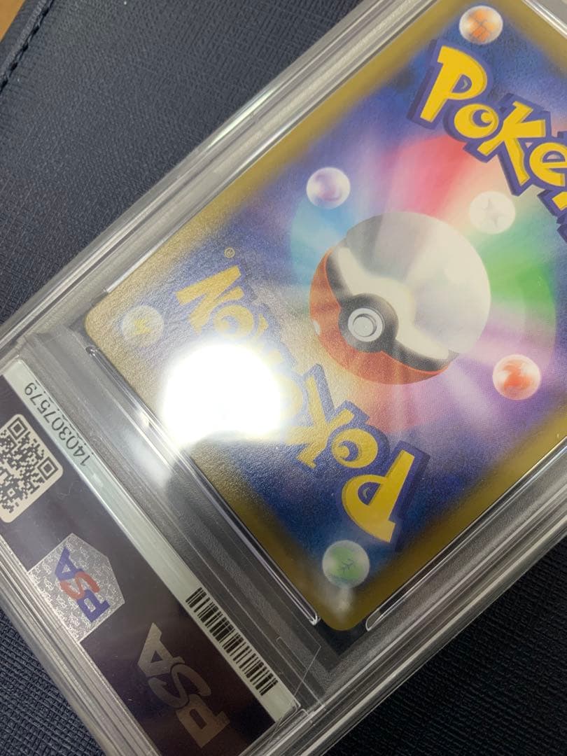 25thゴールデンピカチュウ エラー PSA10 ポケカ