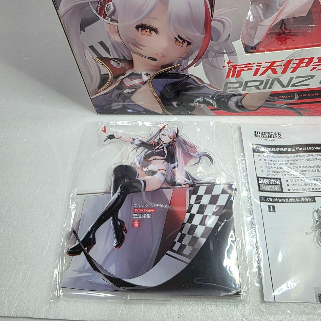 アズールレーン プリンツ・オイゲン ファイナル・ラップVer.1/7 アクスタ付