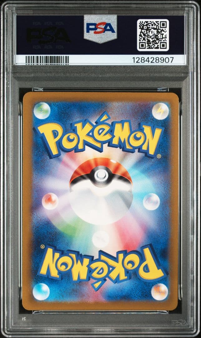 【PSA10】2連番ポケモンカード ゴダック マスターボール