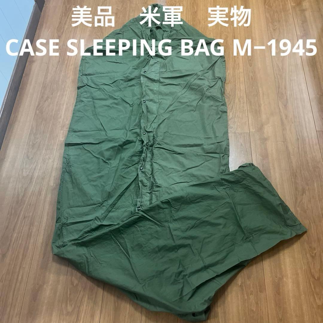 美品　米軍　実物　CASE SLEEPING BAG M−1945 ④