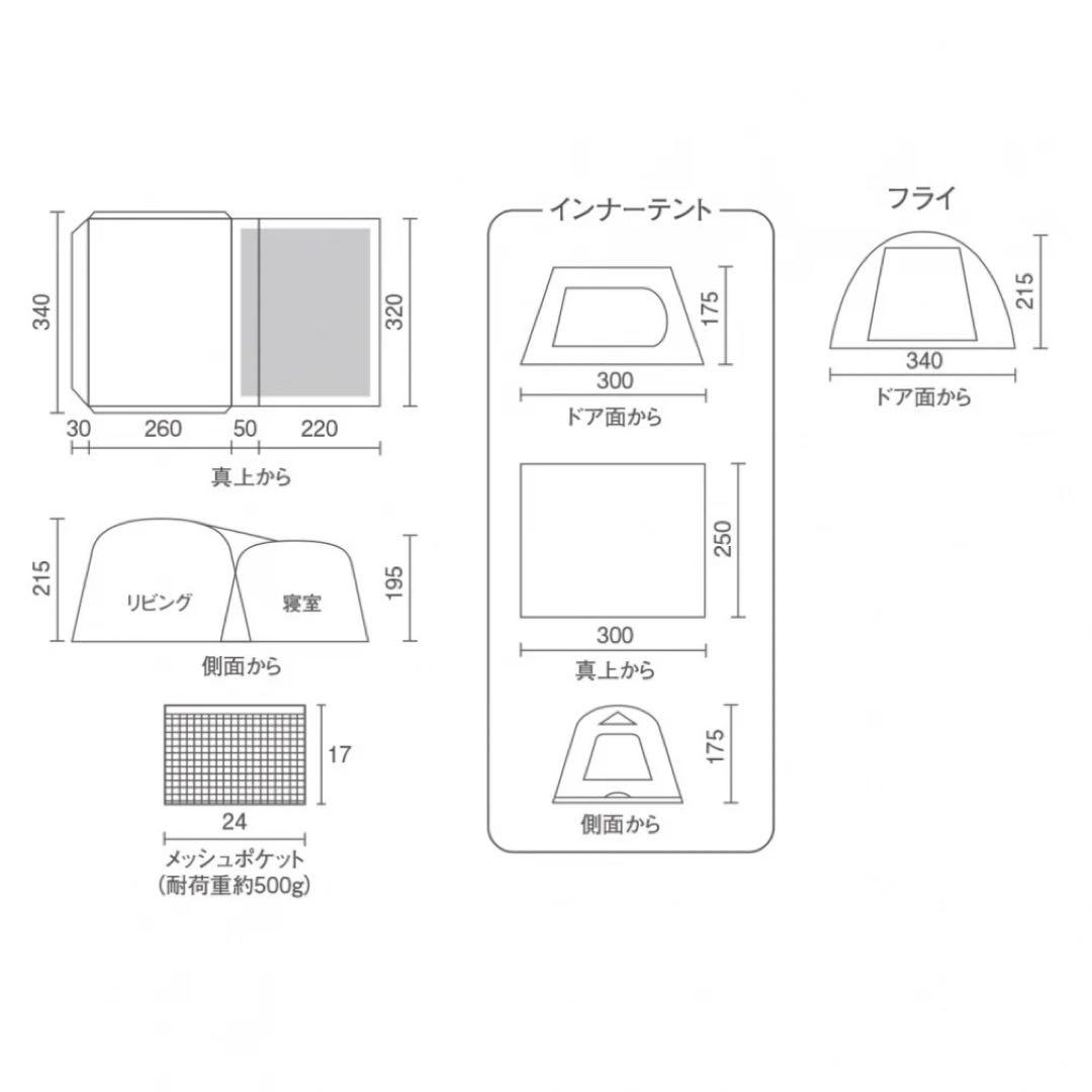 新品未使用コールマン タフスクリーン2ルームエアー/MDX＋