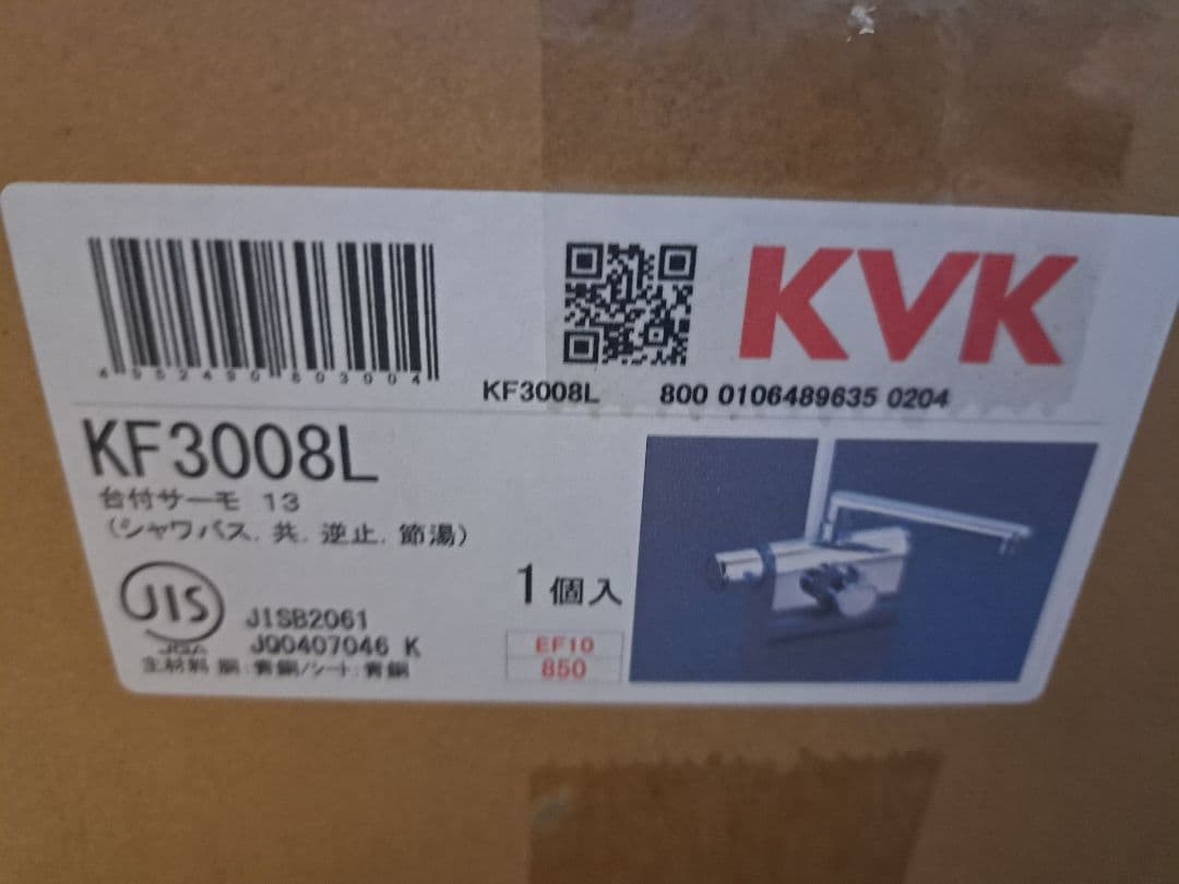 工事業者転売歓迎】KVK KF3008L台付サーモスタット付シャワー水栓２台１箱