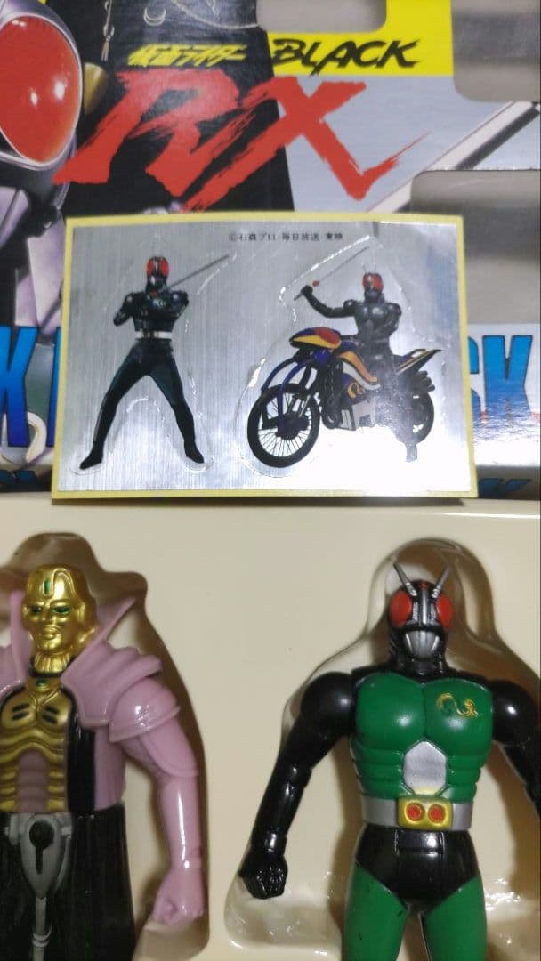 当時物　ロビン製　仮面ライダーブラックRX