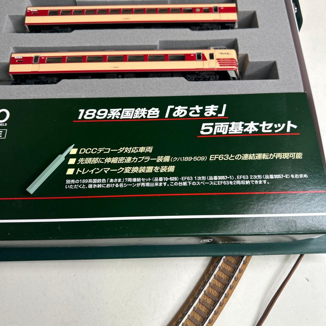 MM059【未走行品】KATO 189系国鉄色「あさま」 5両基本+7両増結