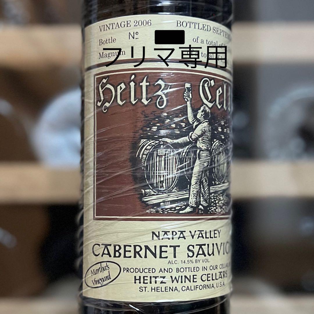 ハイツセラー マーサズヴィンヤード 2006 Heitz Cellar