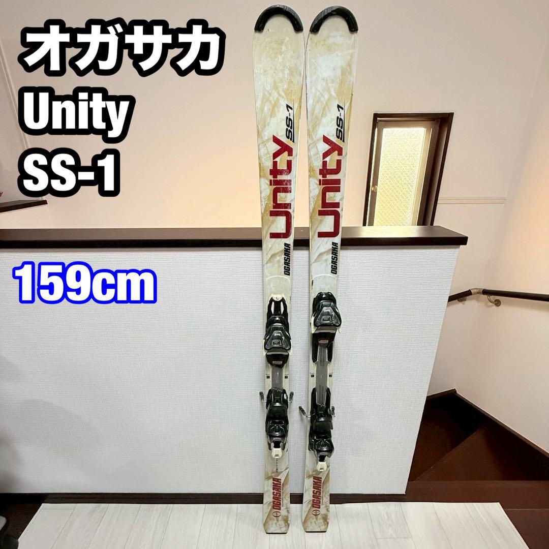★オガサカUnity SS-1 スキー ビンディング付き