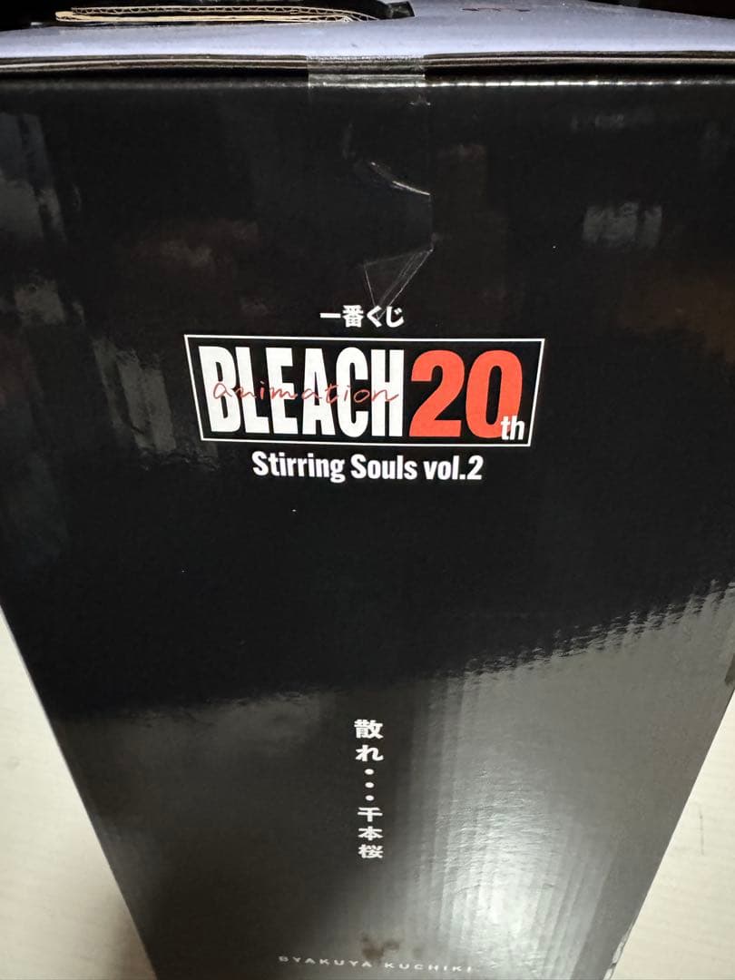 一番くじ　BLEACH 朽木白哉　朽木ルキアフィギュアセット