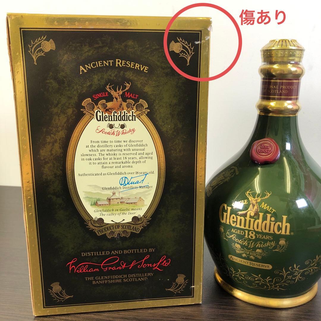 【未開栓】Glenfiddich 18年 グレンフィディック ウイスキー 洋酒