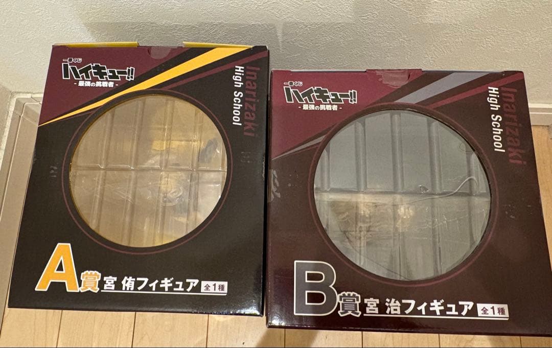 一番くじ ハイキュー！　A.B賞 宮侑 宮治 フィギュアとメッシュポーチ