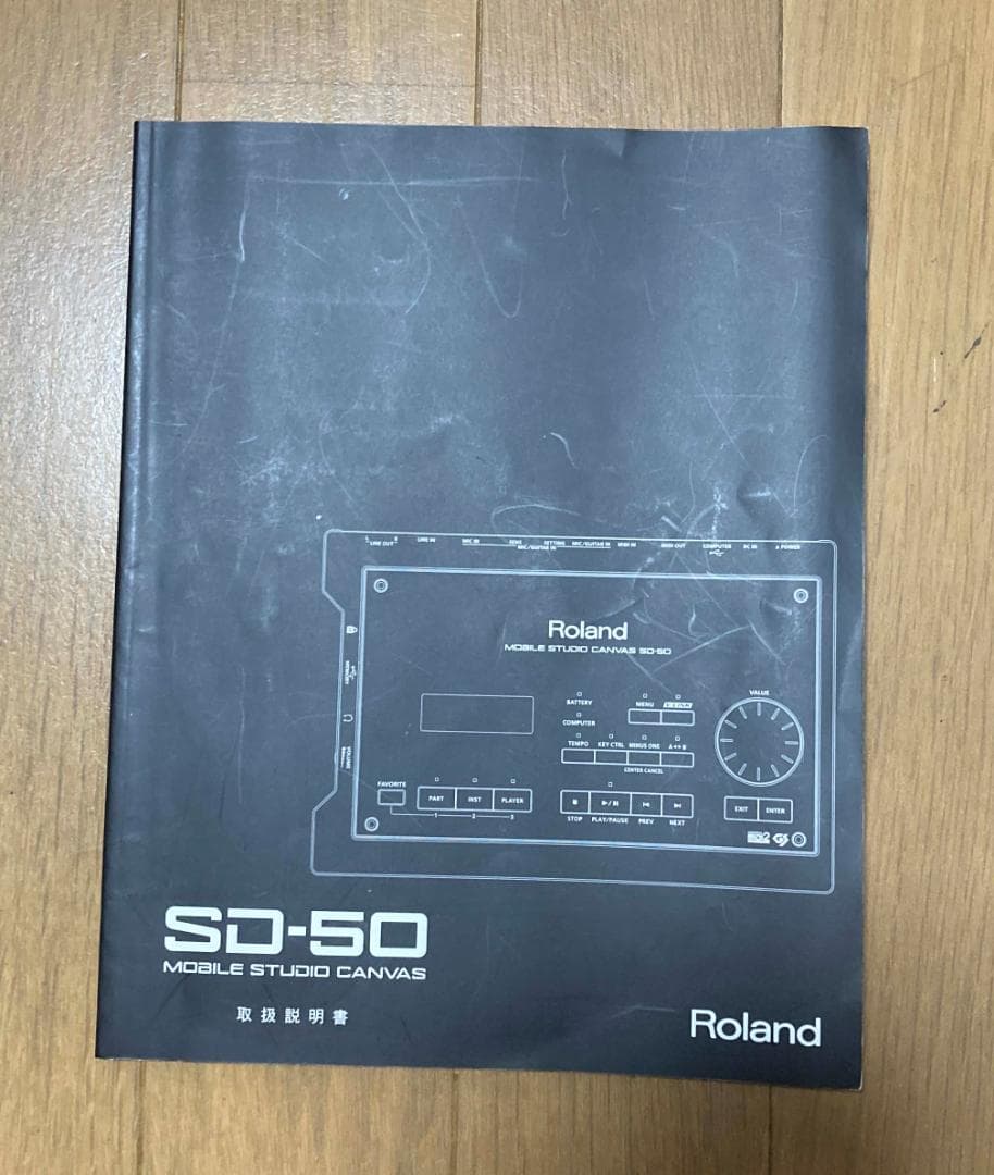 Roland Mobile Studio Canvas SD-50 MIDI音源