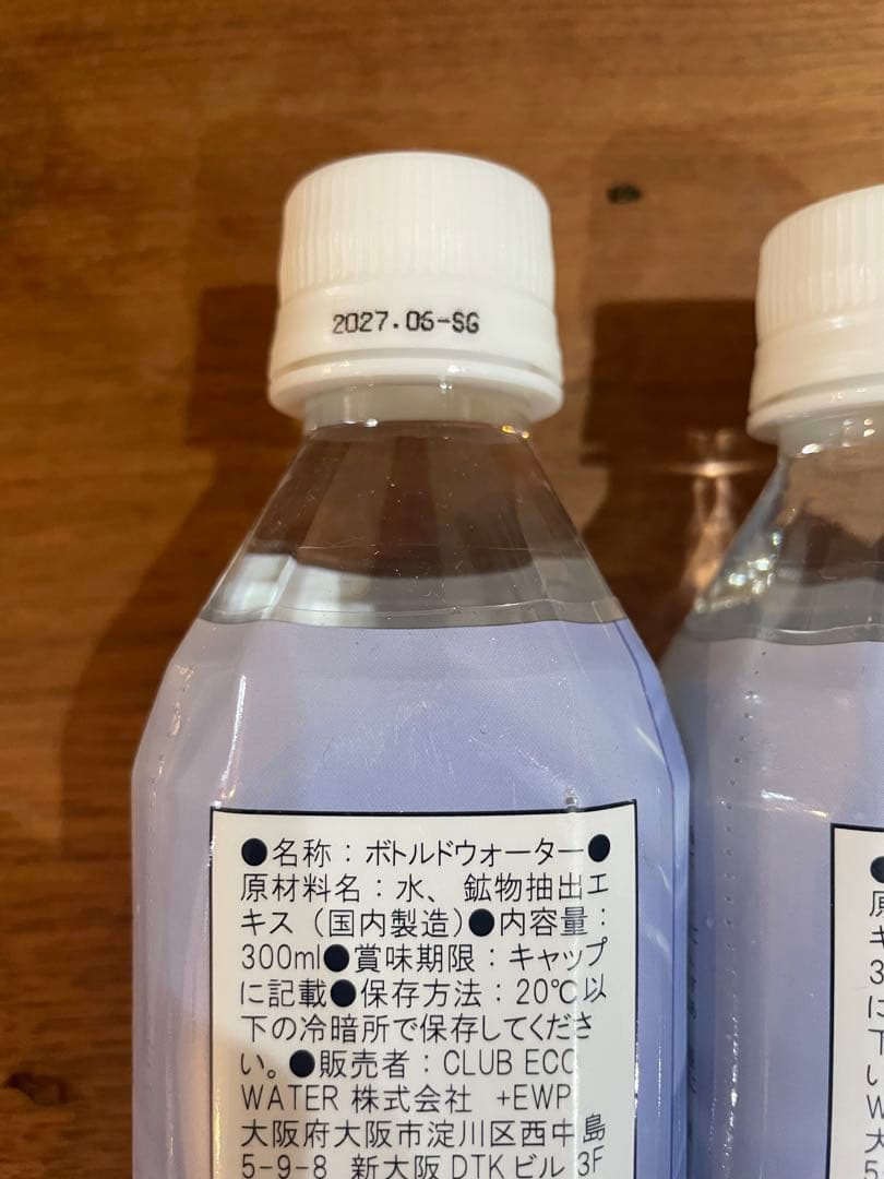 ポタポタクラブライフエッセンス　300ml 3本