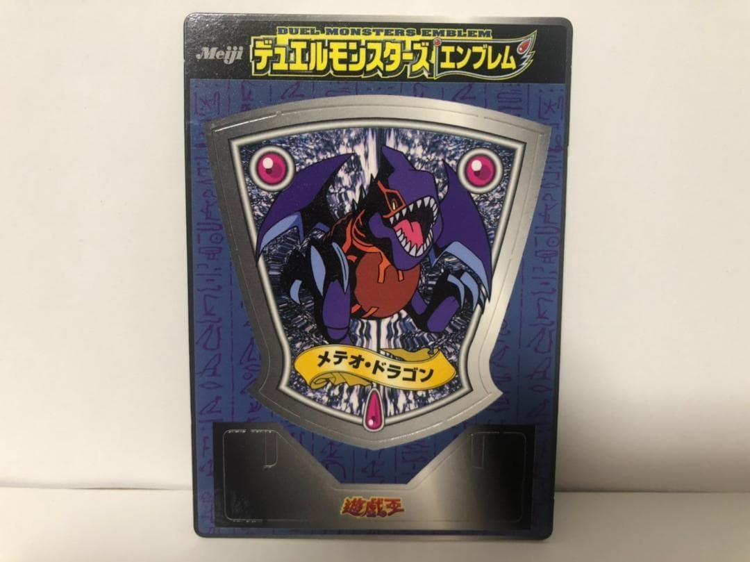 遊戯王 メテオドラゴン　明治ココア　エンブレムカード