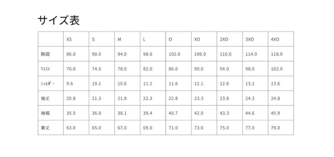 n*u様 コベルコ神戸スティーラーズ1.17メモリアルジャージ～阪神・淡路大震災