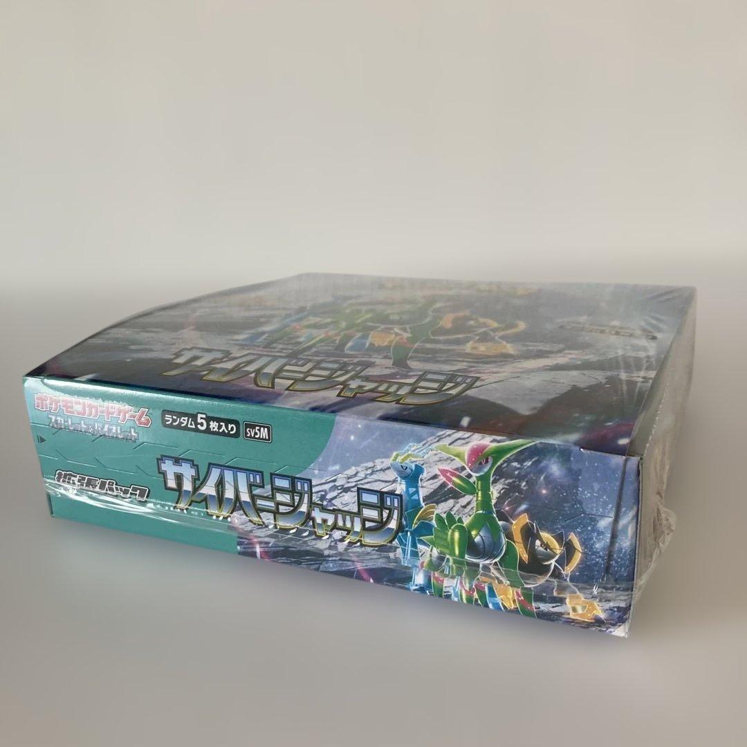 サイバージャッジ1BOX ワイルドフォース1BOX