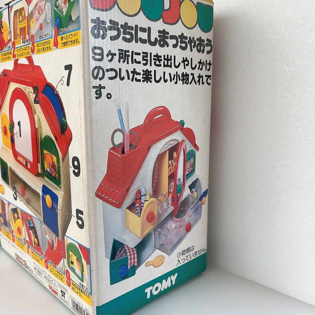 未使用 TOMY おうちにしまっちゃおう
