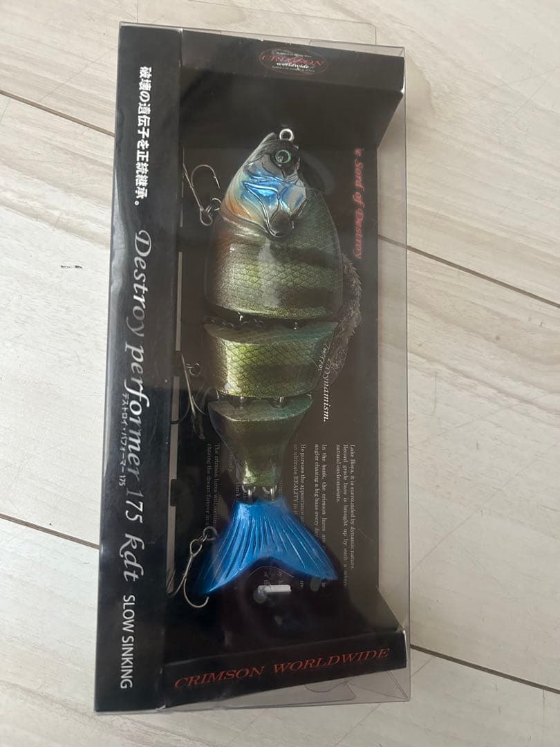 ルアー・フライ CRIMSON WORLDWALK Destroy performer 175