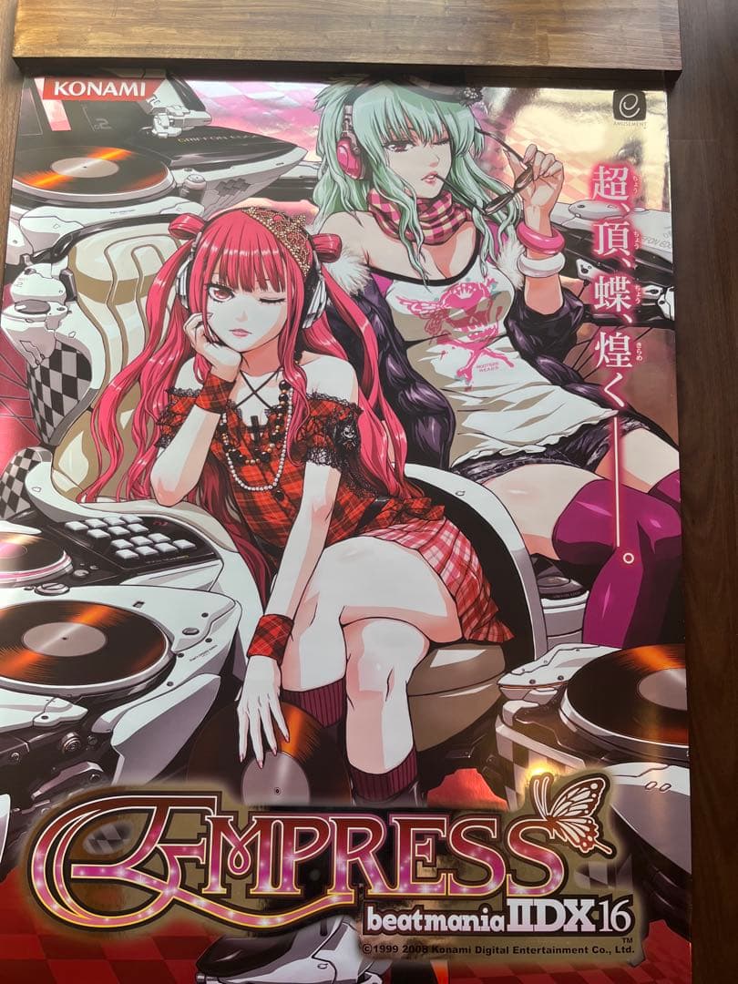 ビートマニアempressエンプレスポスター　店頭用非売品