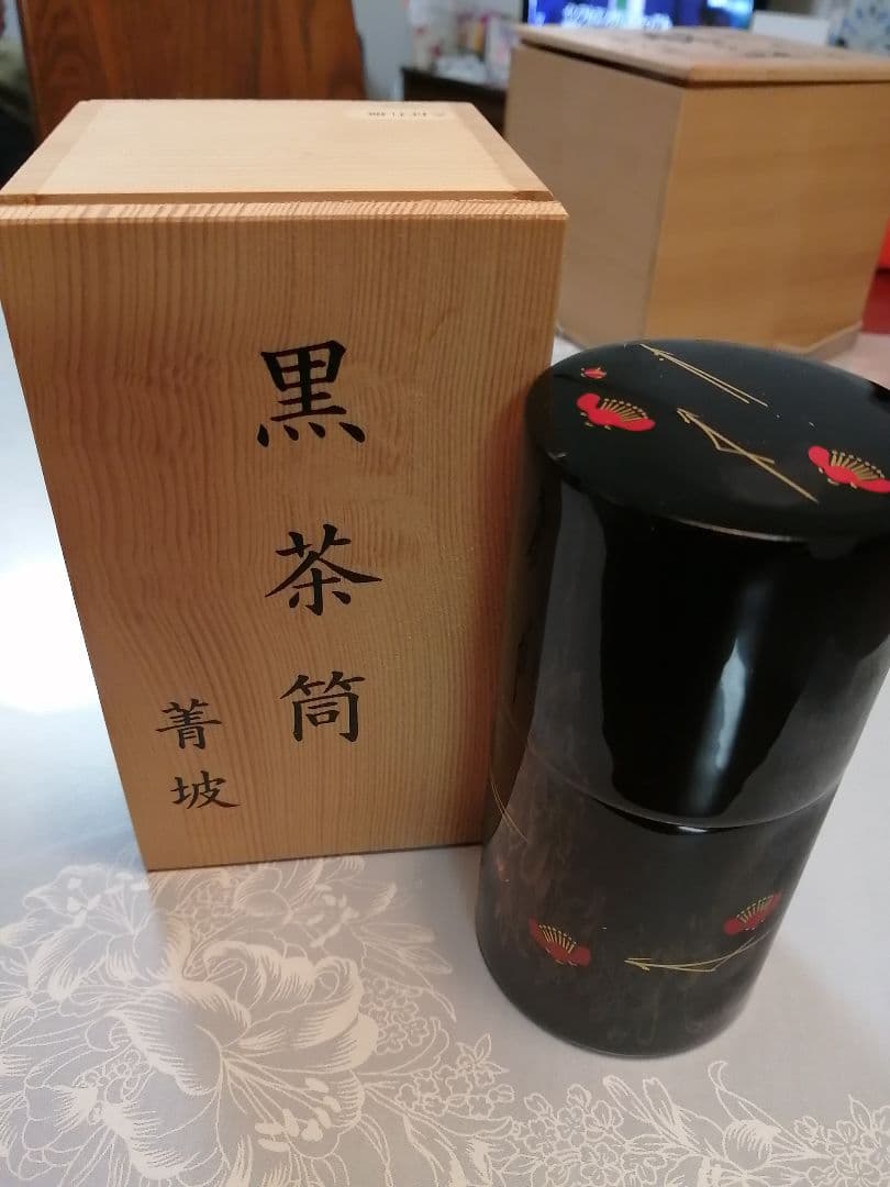 新品★煎茶　黒茶筒こぼれ梅　菁坡