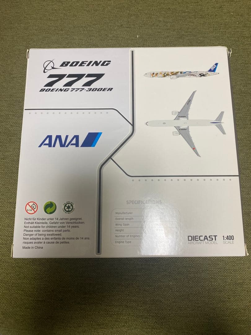 ANA 777-300ER イーブイJET 787-9ポケモンJET