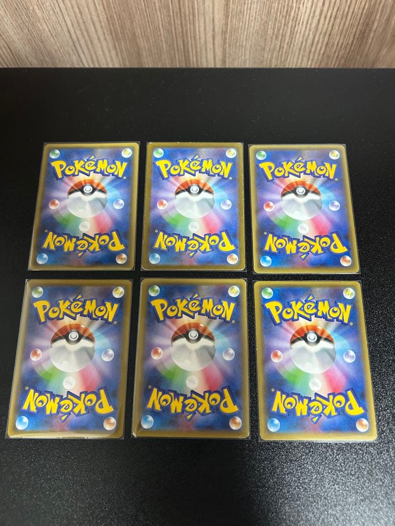 ポケカコレクションまとめ売り【特別価格】