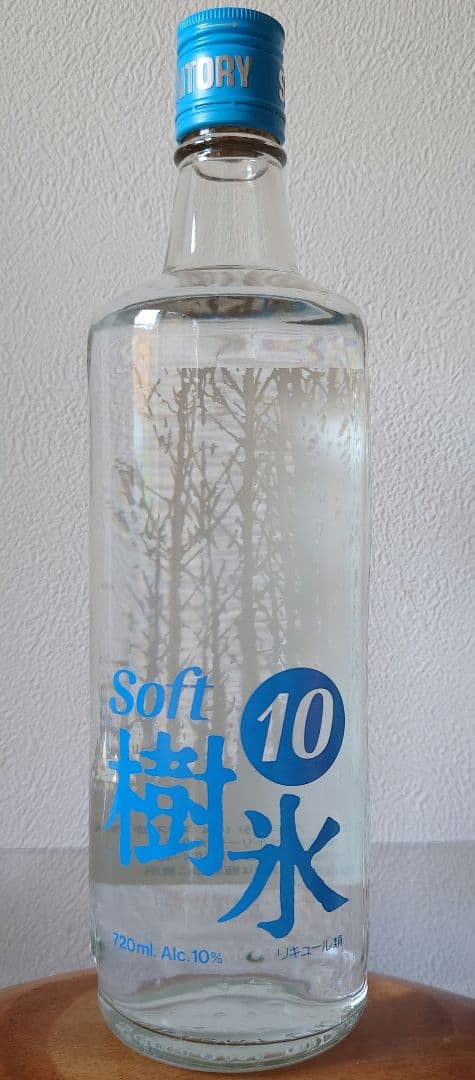 希少 Soft 10 樹氷 リキュール 720ml アルコール10% サントリー