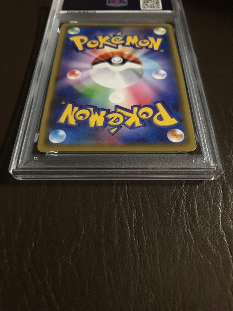 ポケモンカード　マリィ プロモ　PSA9