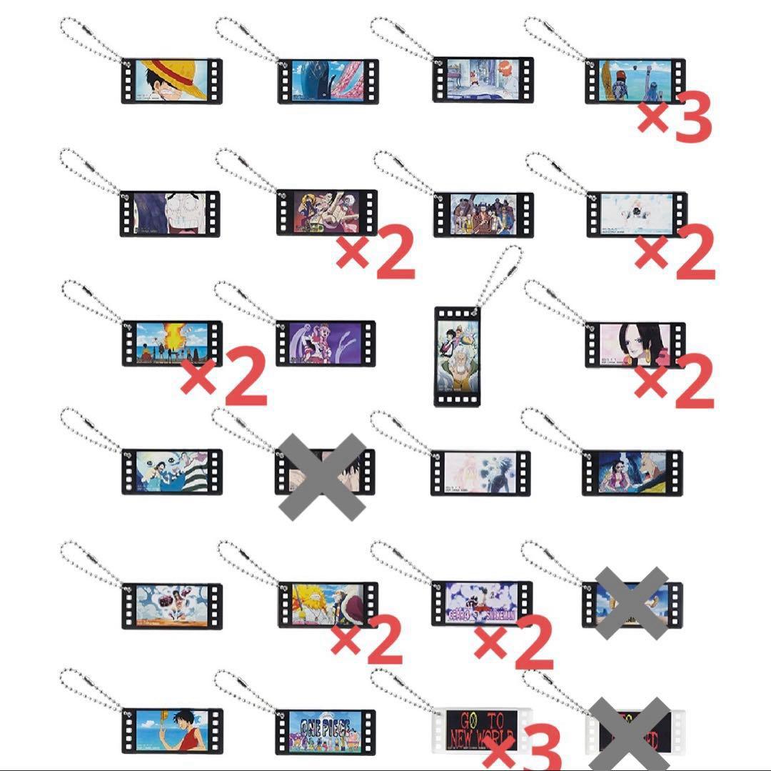 ワンピース　一番くじ　下位賞 まとめ売り　97点