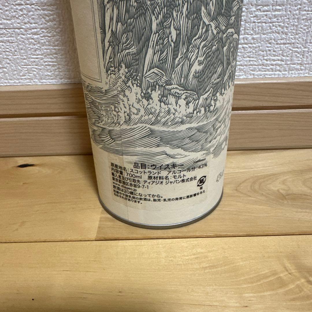 OBAN 14年 箱付き　正規品