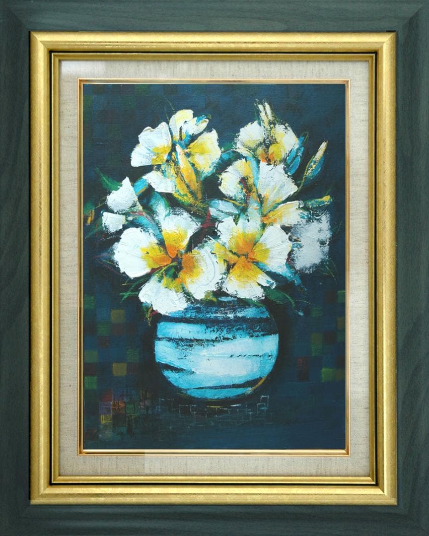 油絵 菅家令子 絵 絵画 インテリア 額付(白) uF6-063604 花