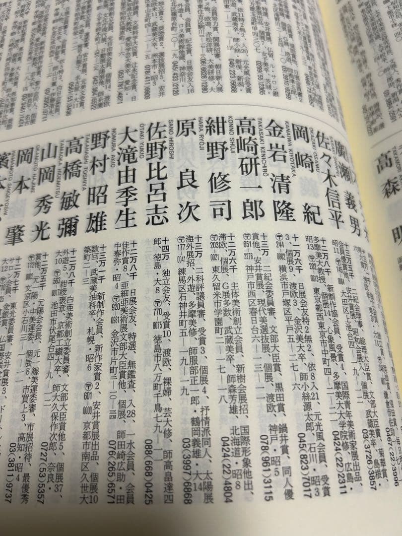 原良次の油彩画、[花のある町・フランス] サイズ　F10