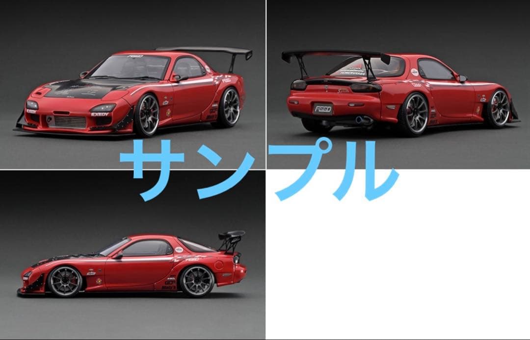 ラッピング未開封 RX-7 FEED 魔王 IG2042 ignition