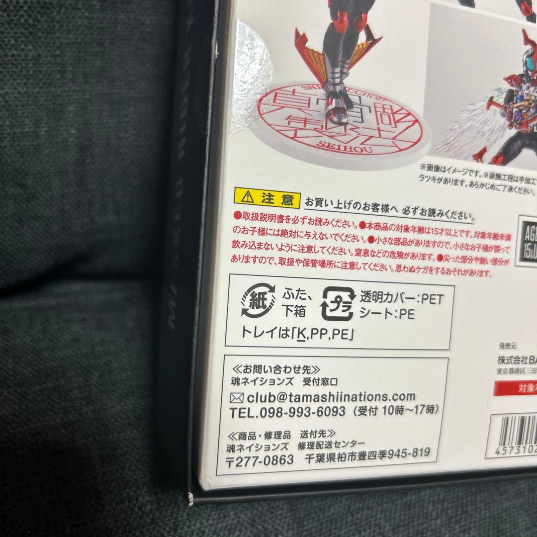 真骨彫 仮面ライダーカブト ハイパーフォーム 10周年記念Ver.