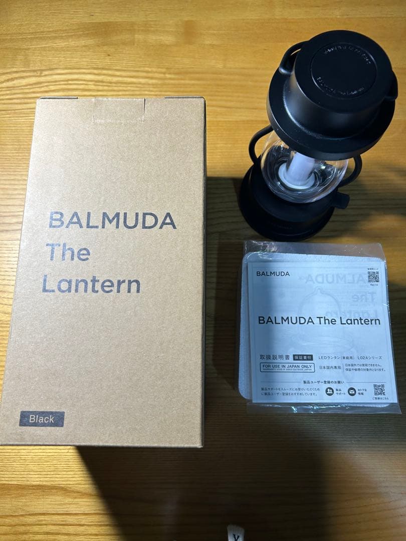 BALMUDA バルミューダ　ランタン