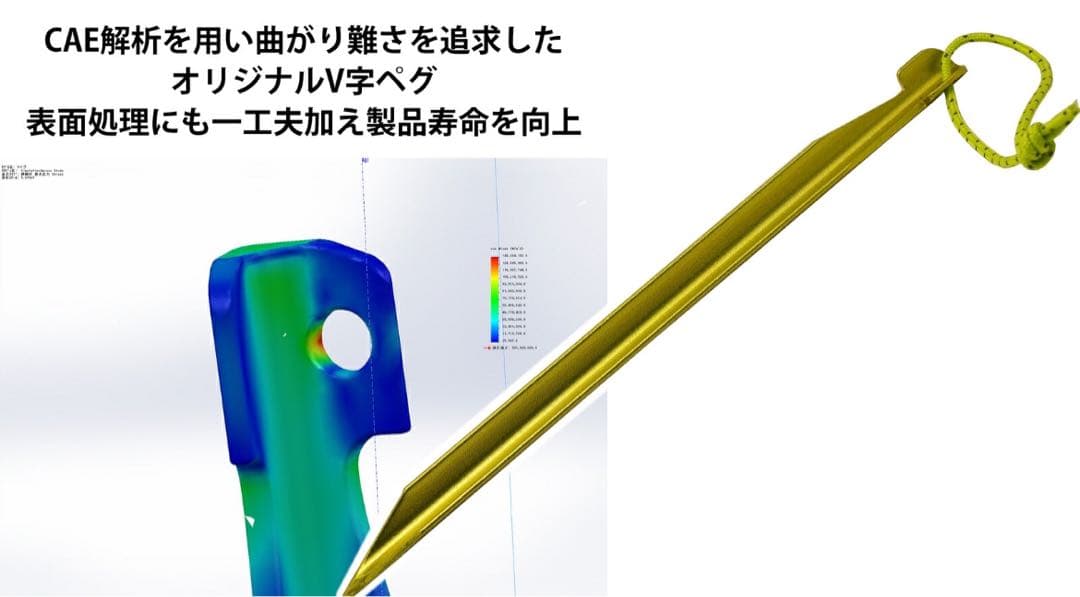 mobi gardenソロテント