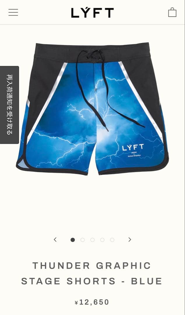 ウエイトトレーニング LYFT Thunder graphics stage shorts S